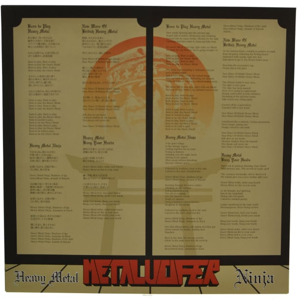 METAL LUCIFER - HEAVY METAL NINJA (WHITE/RED PINWHEELS VINYL ...