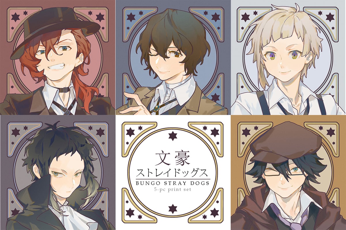 BSD Print Set | cwilock