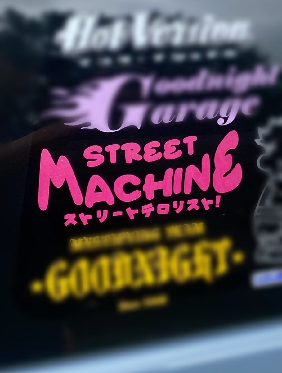 Street Machine | goodnightracing