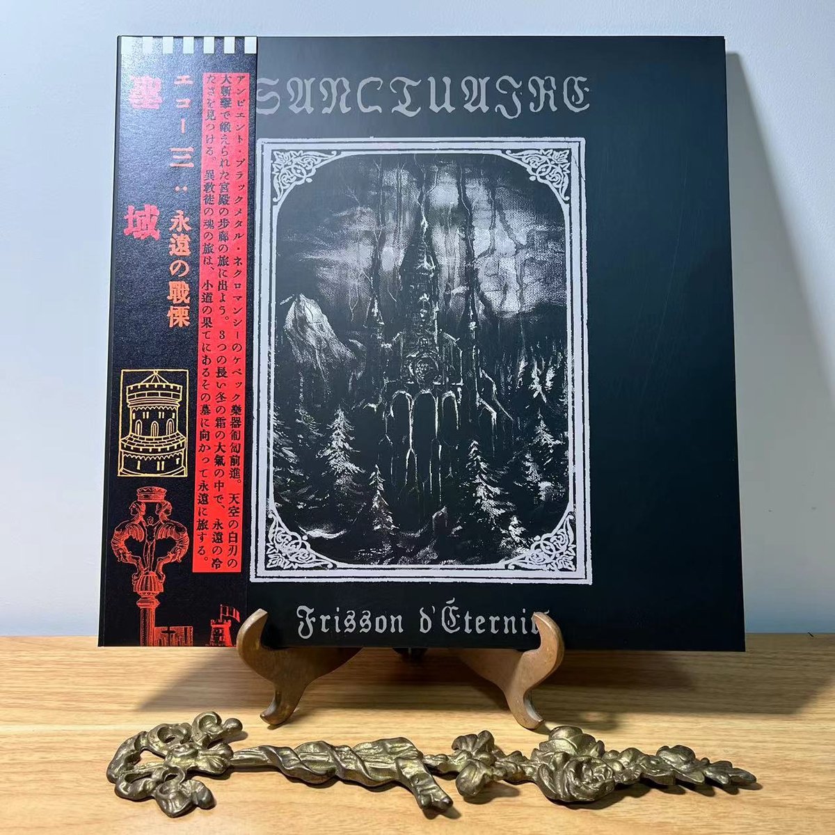 WAXGOAT250 Sanctuaire (Can) - Echo 3 - Frisson d'éternité - LP ...