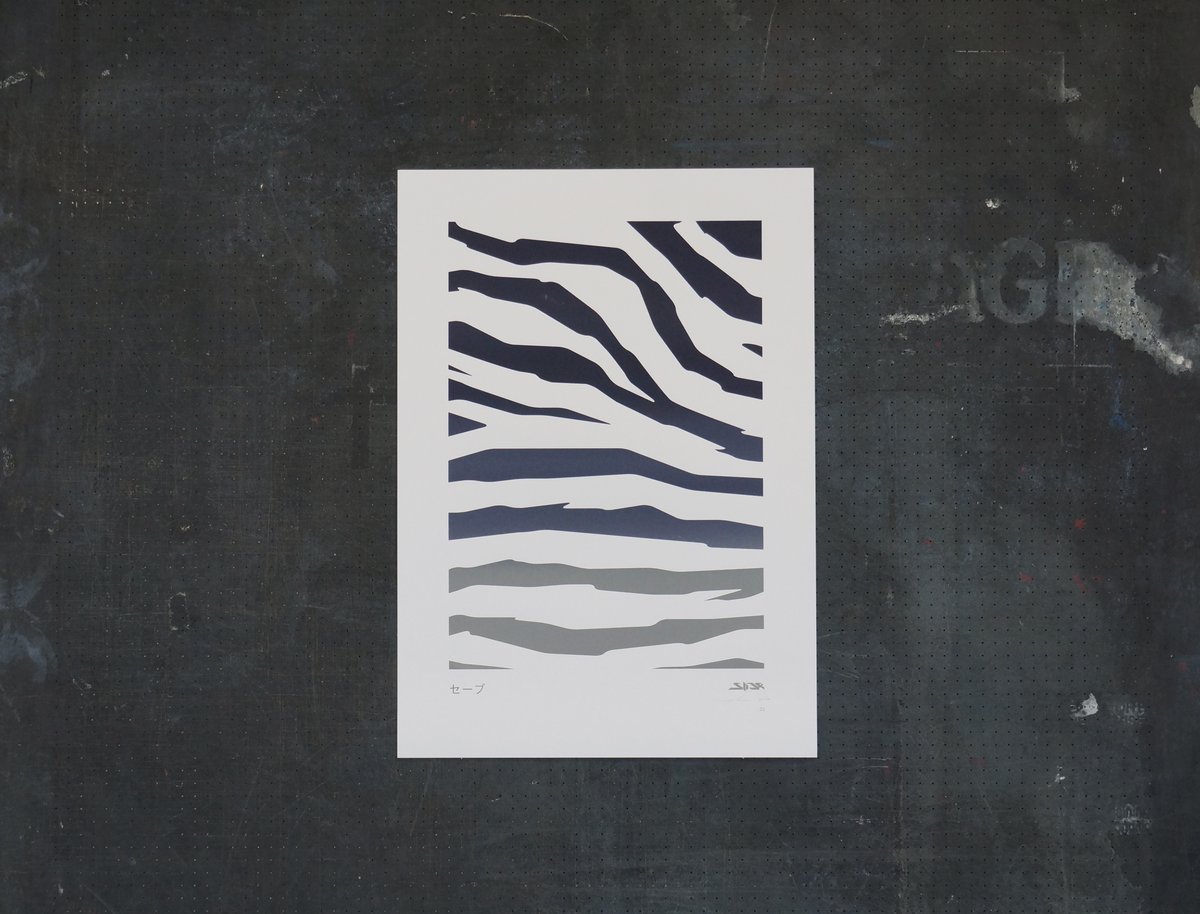 Zebra / Save | Slide Studio