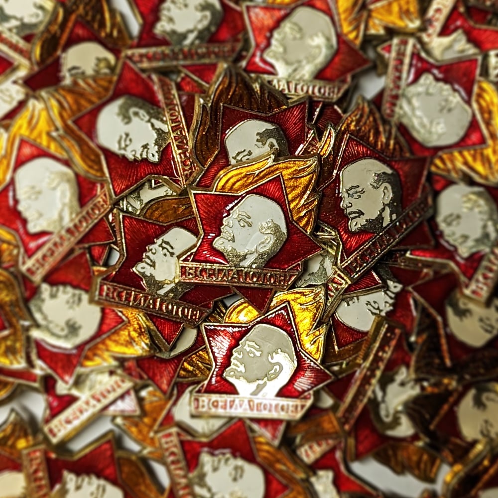 Lenin Badge (Always Ready) | Young Communist League of Britain