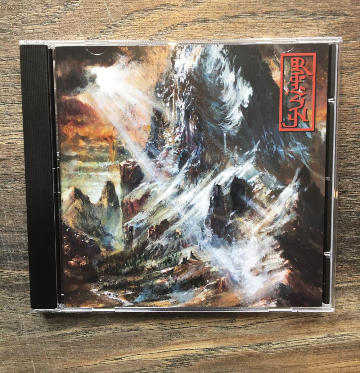 REZN - Solace. Jewelcase CD. | Off the Record Label