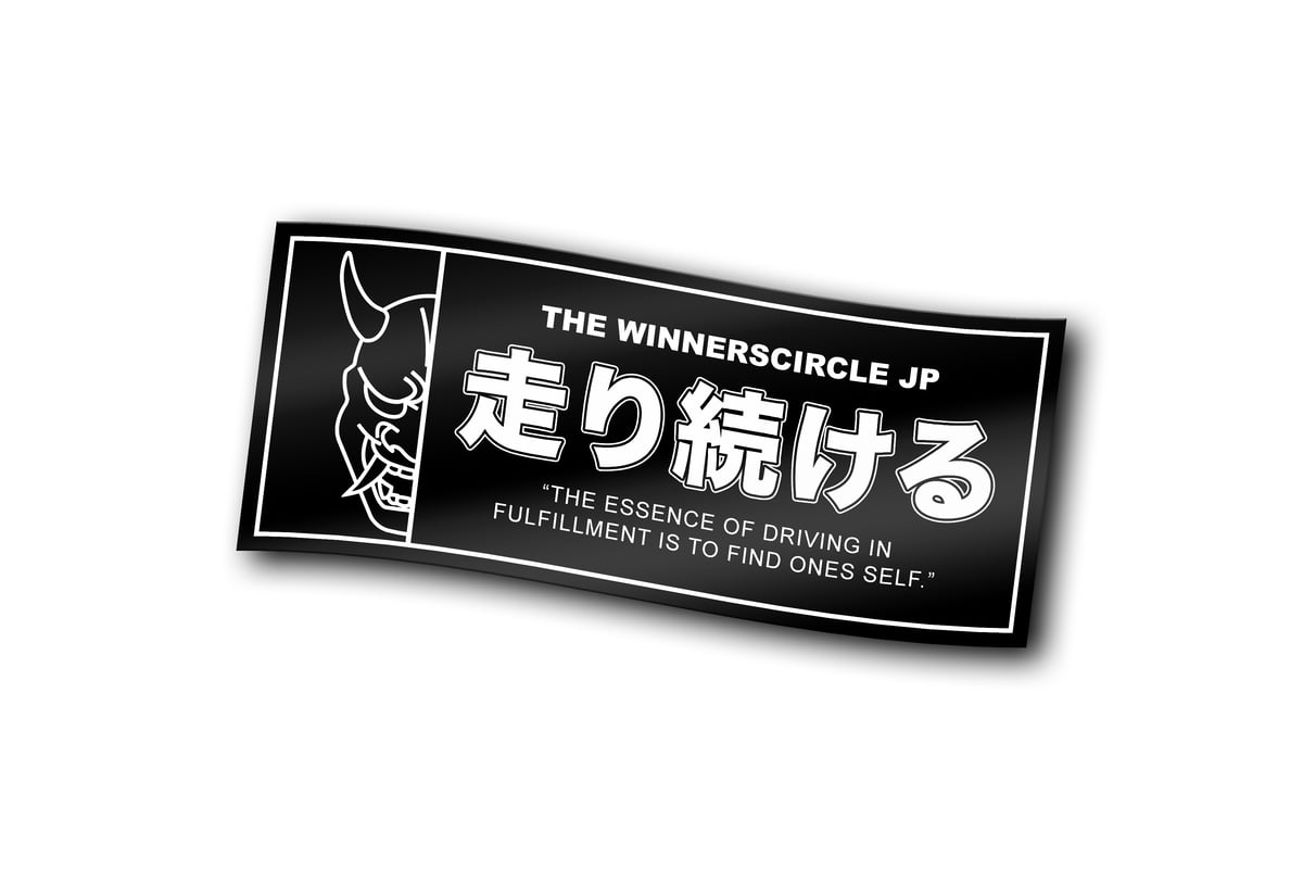 Dedication Box Logo | winnerscirclejp
