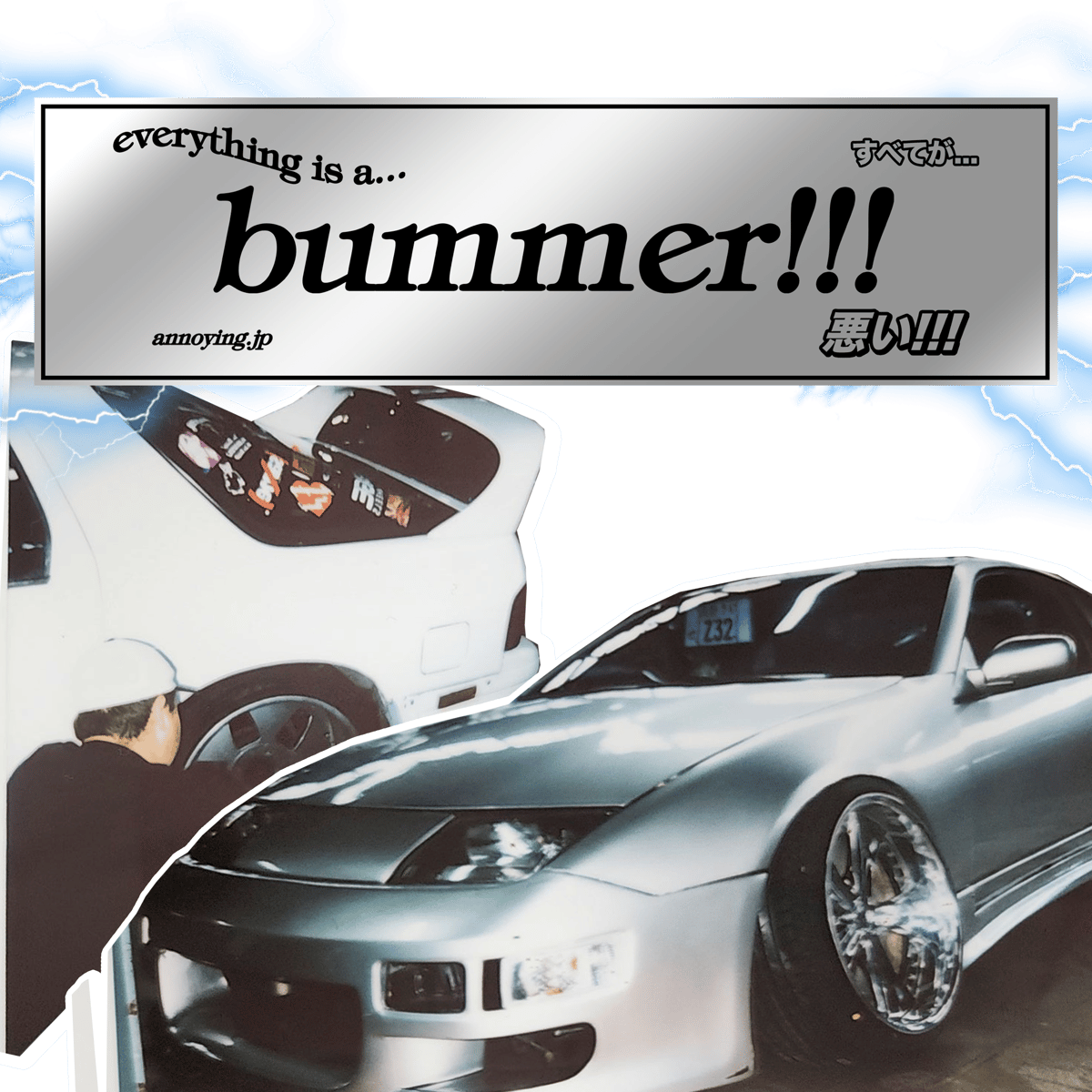 Bummer Slap!!! | Annoying Team Racing!