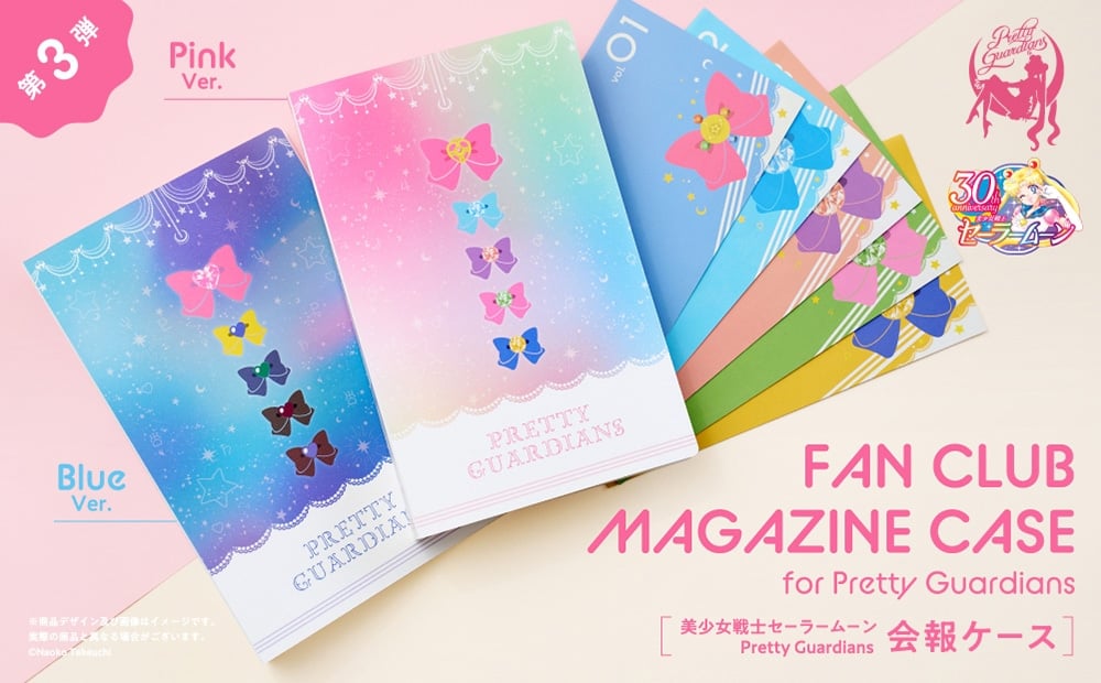 Preorder - Sailor Moon Fan Club Newsletter Clear File Folder (Pink vs ...