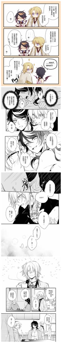 【Luxiem-Luca x Shu】彩虹社｜NIJISANJI EN VTuber ｜戀愛初體驗 & 獨占 ｜BY 千千夜 | Wishing pond