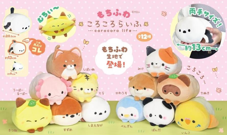 Mochifuwa Corocoro Life (M) | Claw Grabby Store