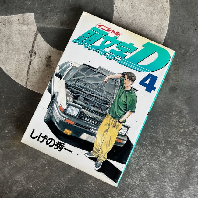 Japanese manga Initial D - 48 pieces | SevenStars