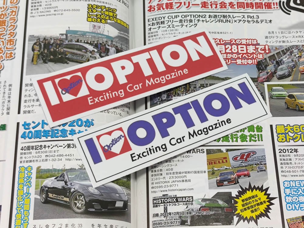 I LOVE OPTION | japanREVIVE