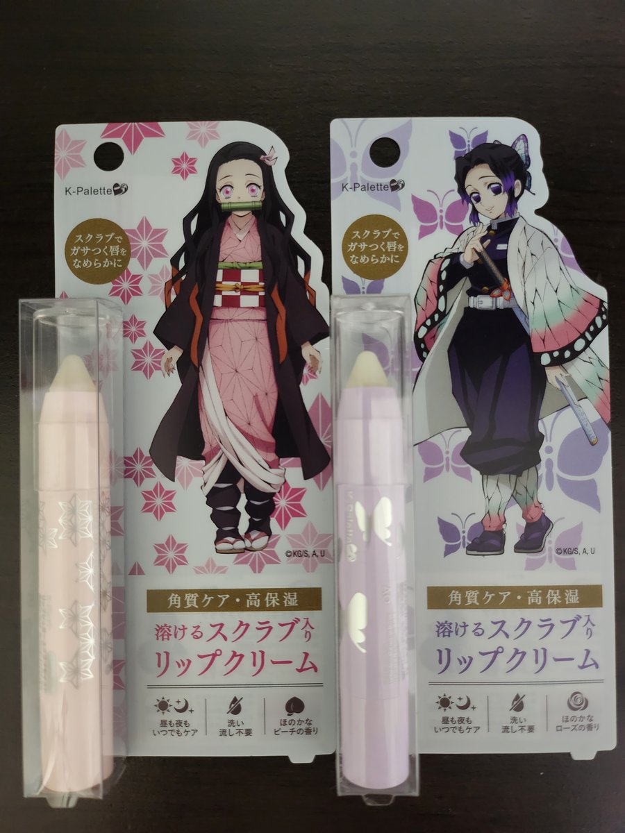 K-Palette - Demon Slayer: Kimetsu No Yaiba Lip Sugar Scrub Moist | Ichi ...