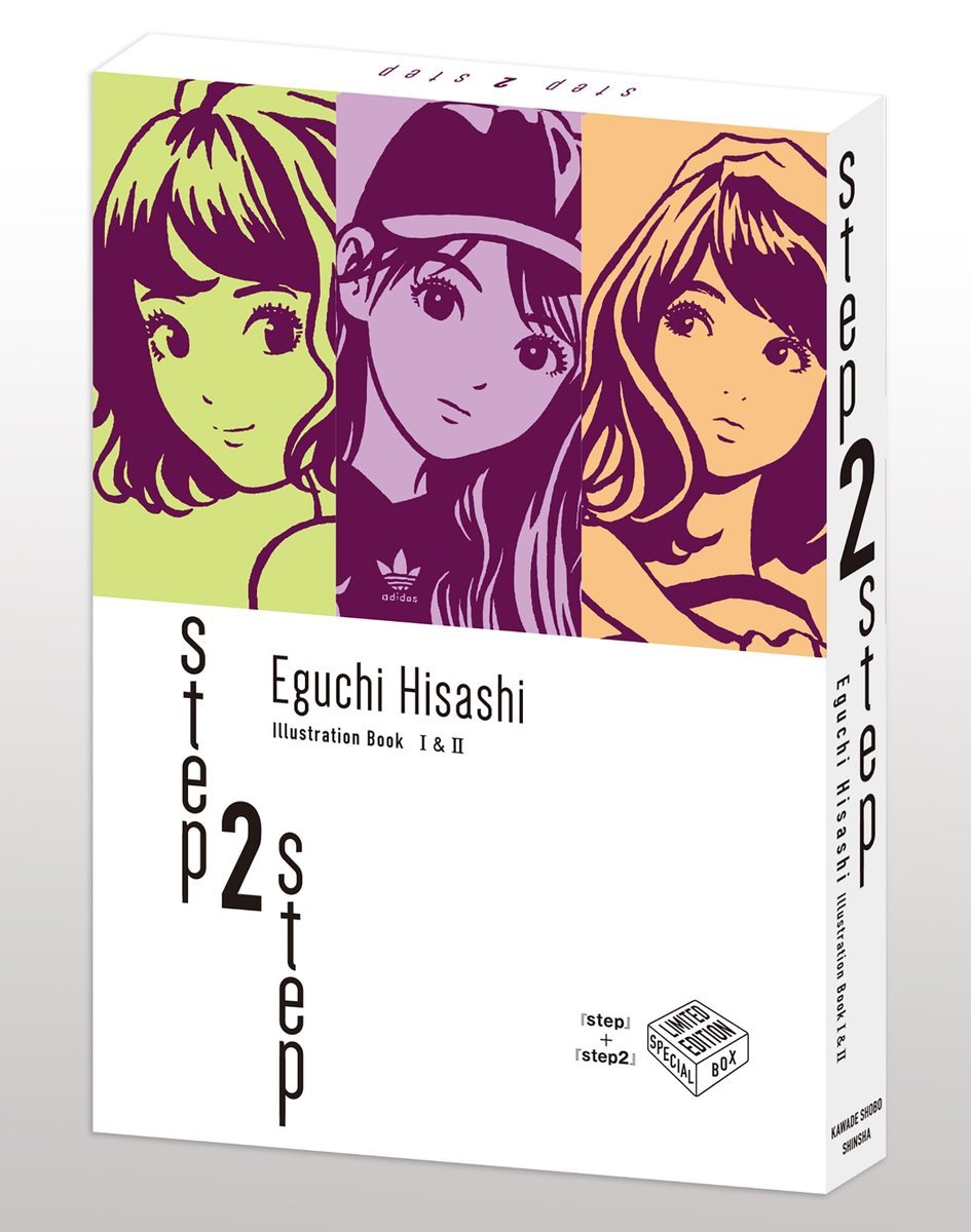 Step 2 Eguchi Hisashi Illustration Book I & II | paddysbooks