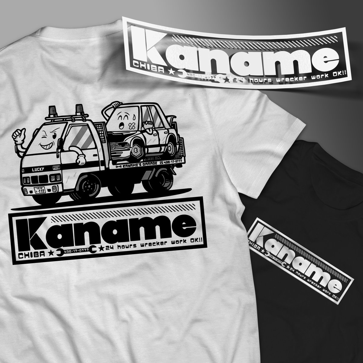 Kaname Towing Shirt | Lucky Knight ラッキーナイト