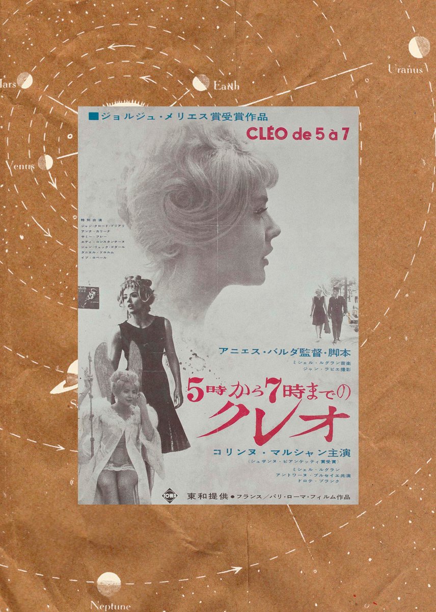 CLÈO FROM 5 TO 7 *JAPANESE VER* | movie posters by laura shasta