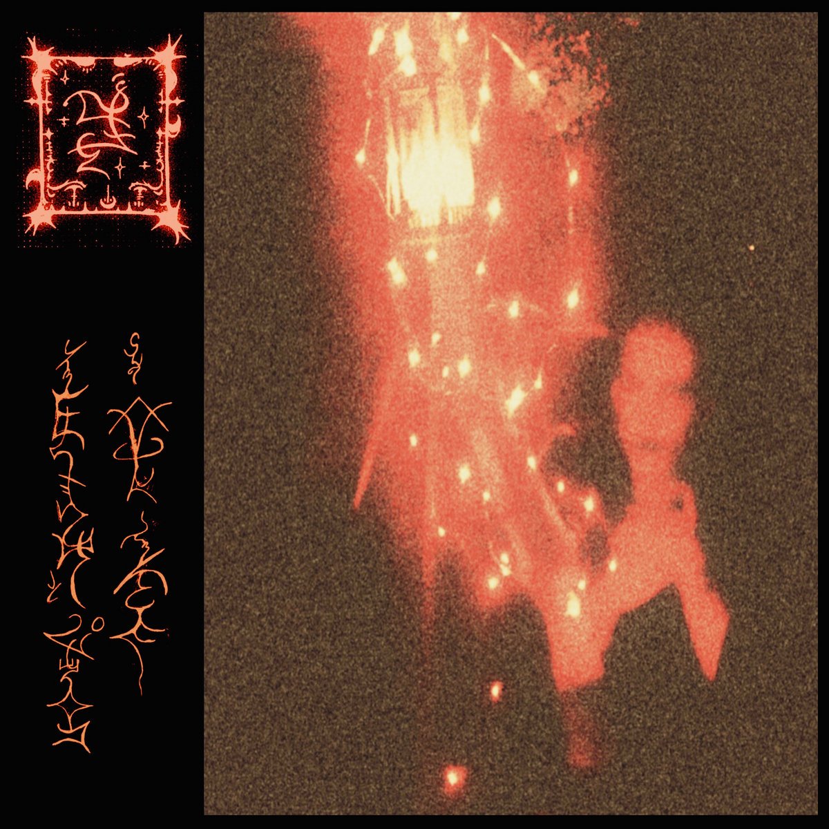 Trhä Endlhëdëhaj Qáshmëna ëlh Vim Innivte Lp Ixiol