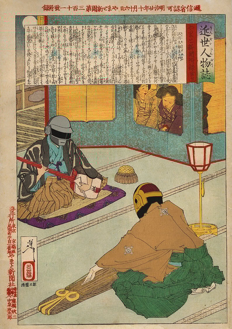 Products | Ads Libitum