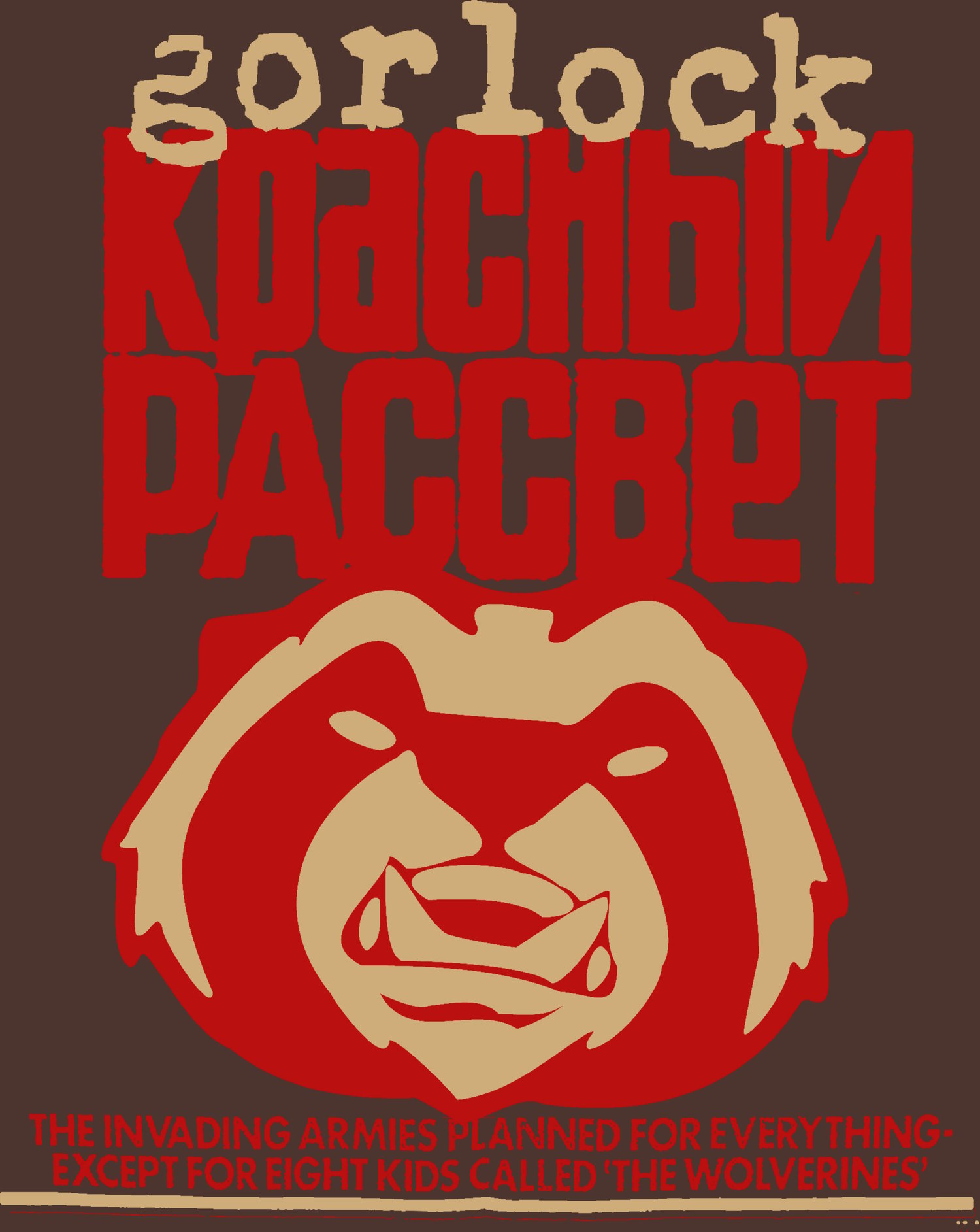Graf Orlock "Wolverines/Red Dawn" | Vitriol Records