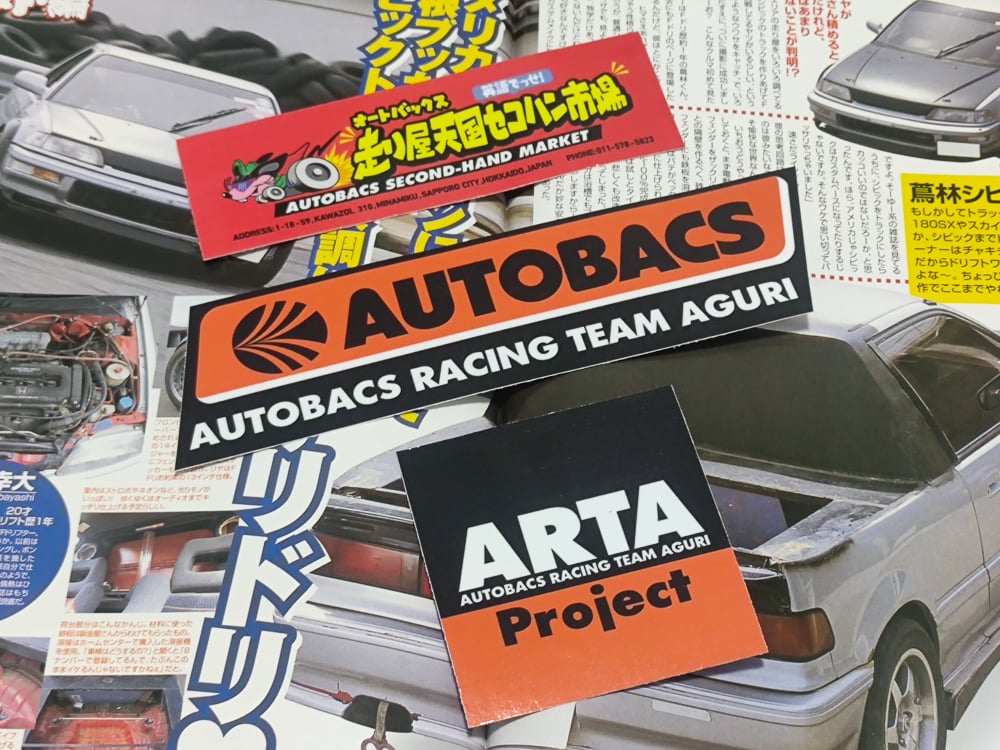 AUTOBACS ARTA | japanREVIVE