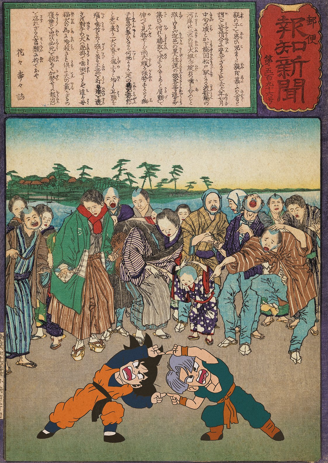 Products | Ads Libitum