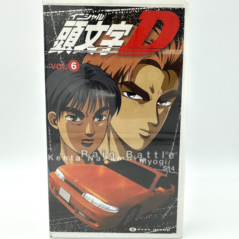 VHS | Initial D - First Stage Vol.6 | Act 19 - Act 22 | Kaizō Supply Co.