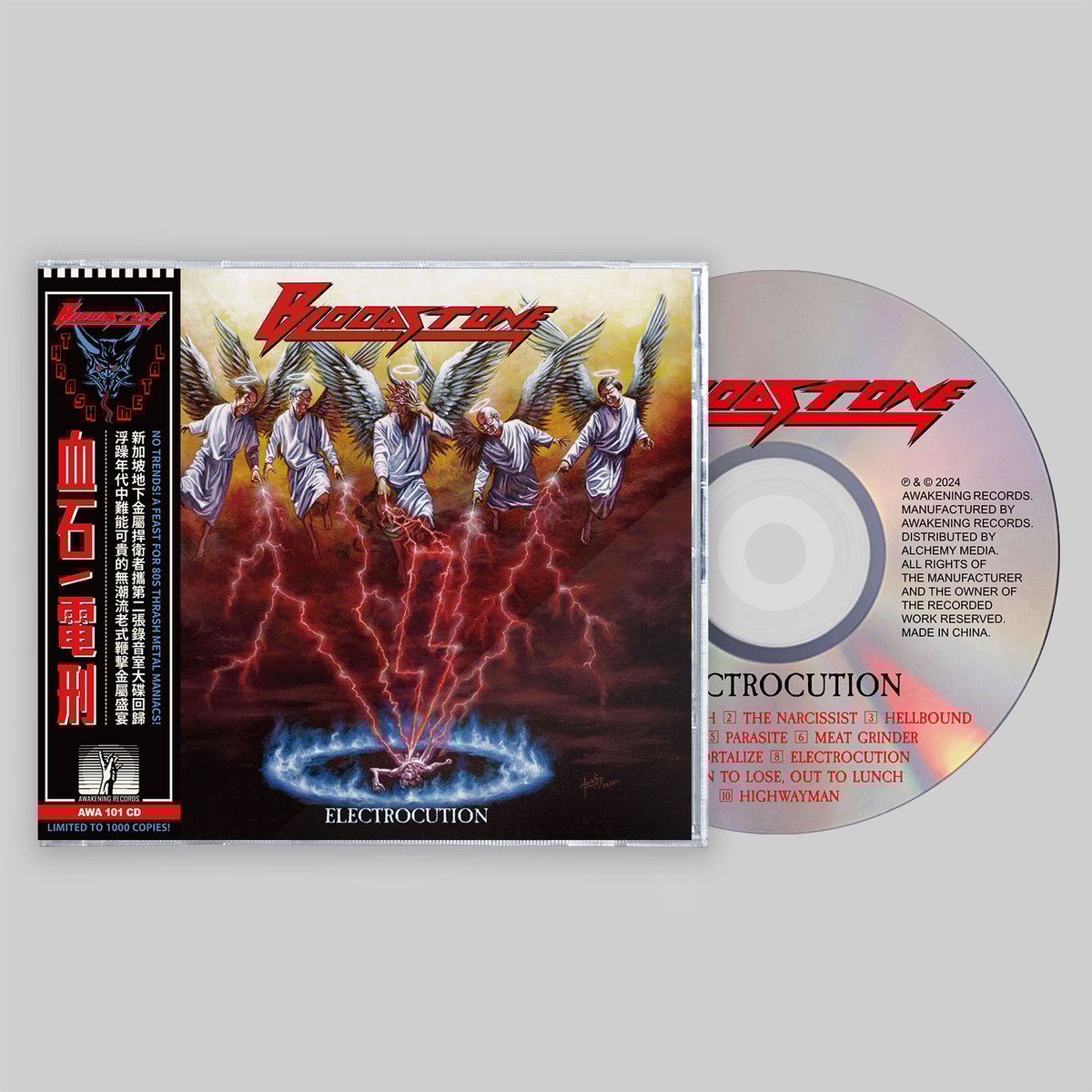 Products | Awakening Records