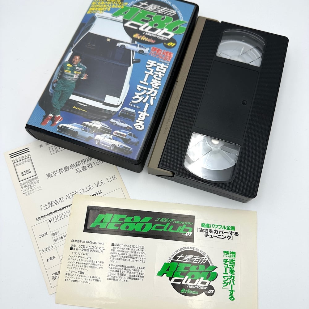 VHS | Hot Version AE86 Club Vol. 1 | Kaizō Supply Co.