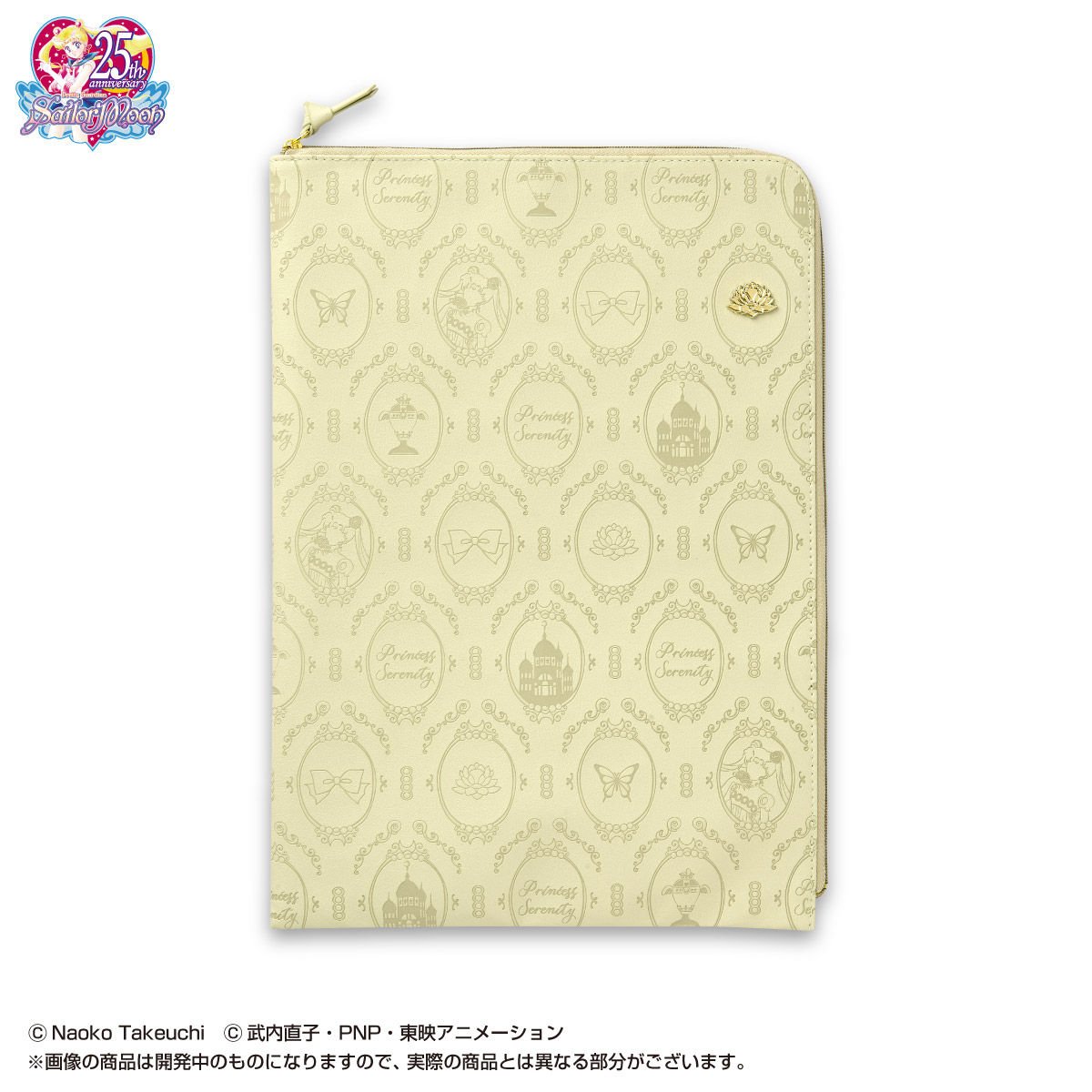 Sailor Moon Sun-Star Princess Serenity Carrying Case A4 | Magical Girl ...