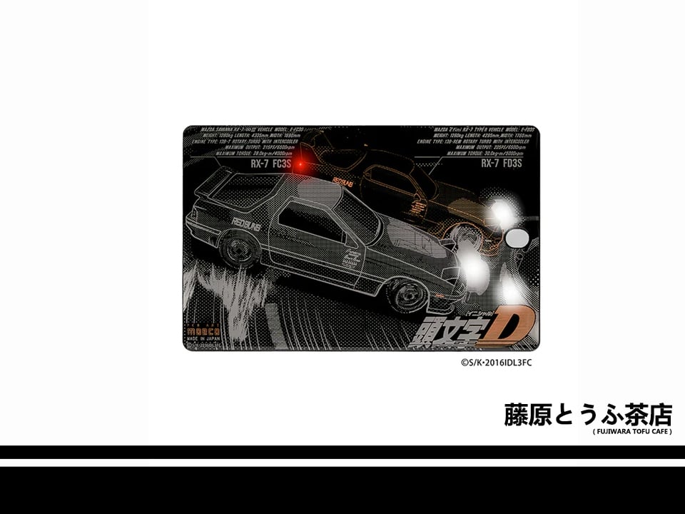 [GROUP BUY] Initial D FC & FD Circuit Board Card Case | Fujiwara Tofu Cafe