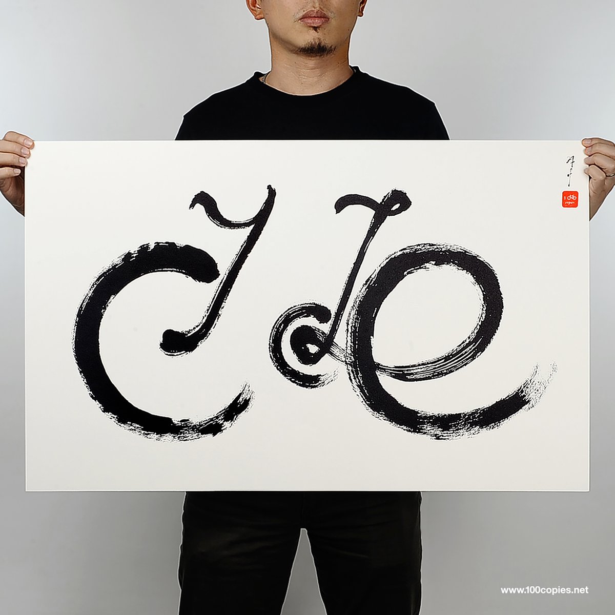 14 - Cyclegraphy | 100copies Bicycle Art