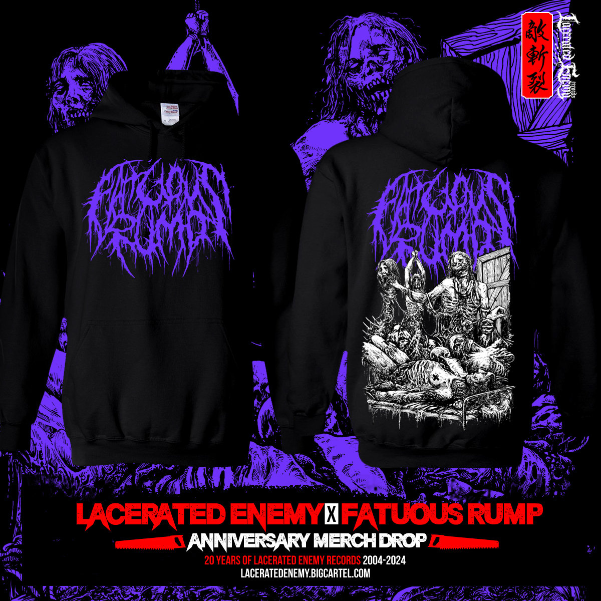 FATUOUS RUMP - Basement Butchery HOODIE | LACERATED ENEMY E-store