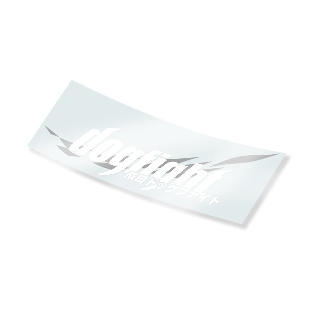 Dogfight Spirit Decal | NDF Café