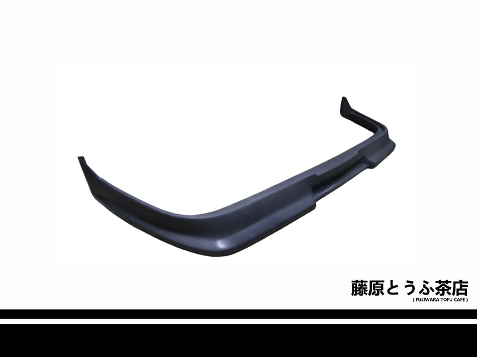 AE86 Zenki Style Front Lip for Kouki Bumper | Fujiwara Tofu Cafe