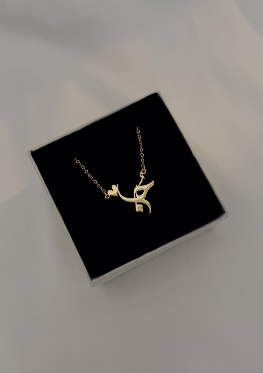 Hob Necklace | Lamasat Jewels