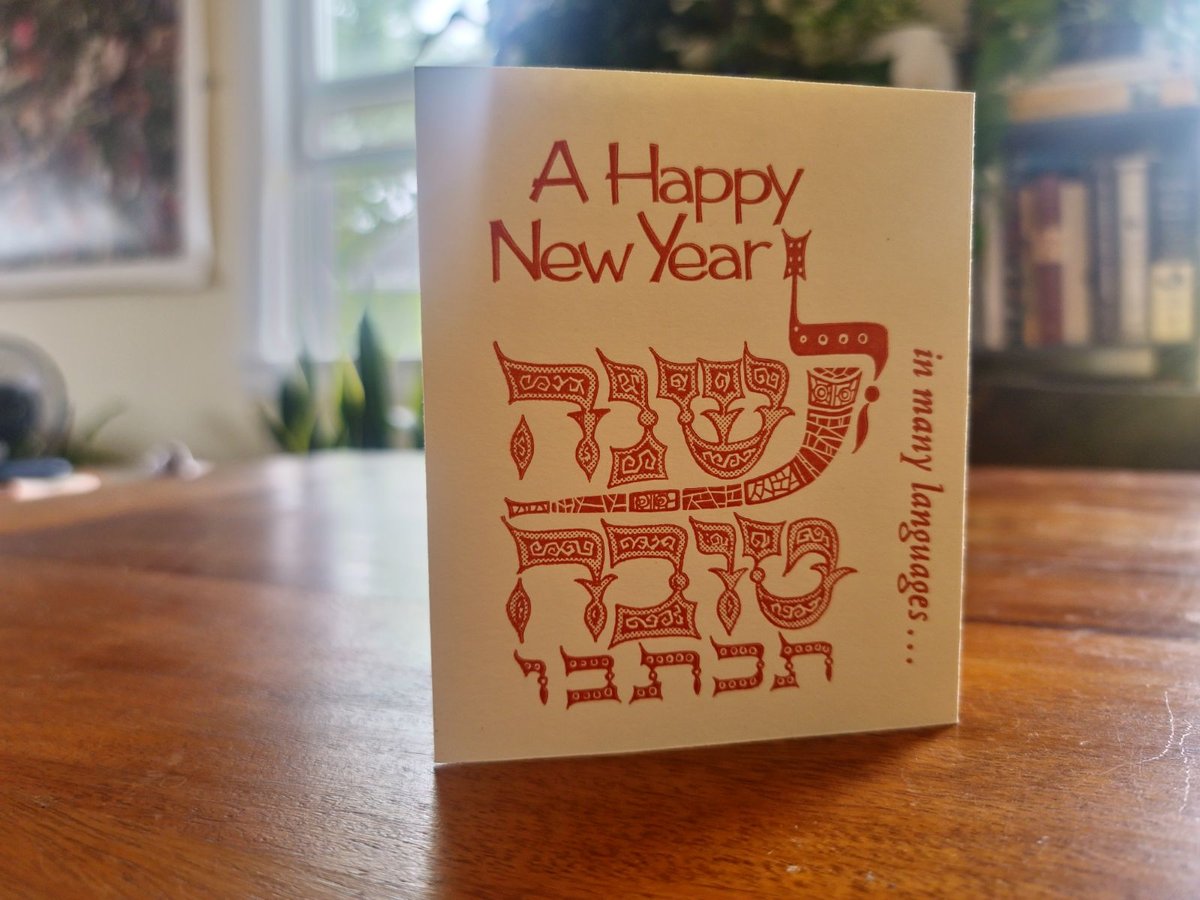 Rosh Hashanah Greetings | Letter and Spirit Press