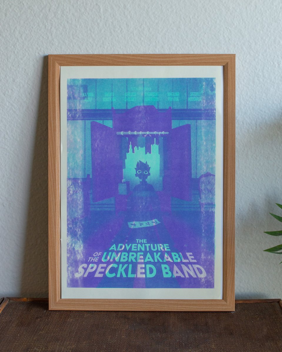 DGS Movie Poster Risograph Print - 11x17" | jordydraws