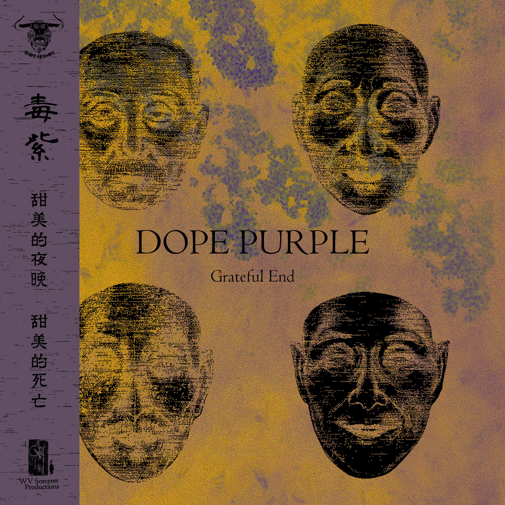 WV035 Dope Purple (TW) - Grateful End CD | WV Sorcerer Productions 巫唱片