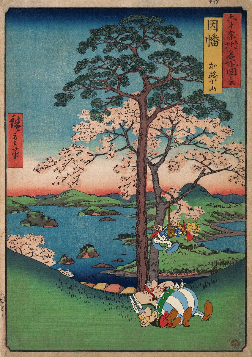 Floating Bard - Fine art print | Ads Libitum