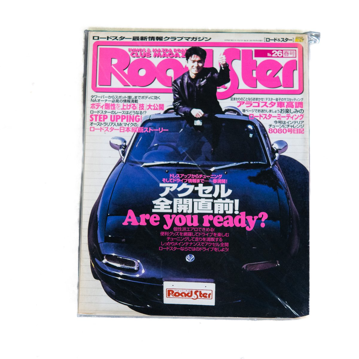 Hyper Rev Roadster Club No. 26 | SevenStars