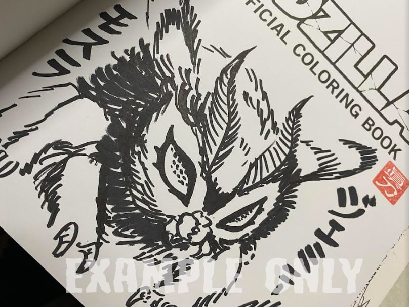 Godzilla Coloring Book WITH KAIJU SKETCH! | Matt Frank Art