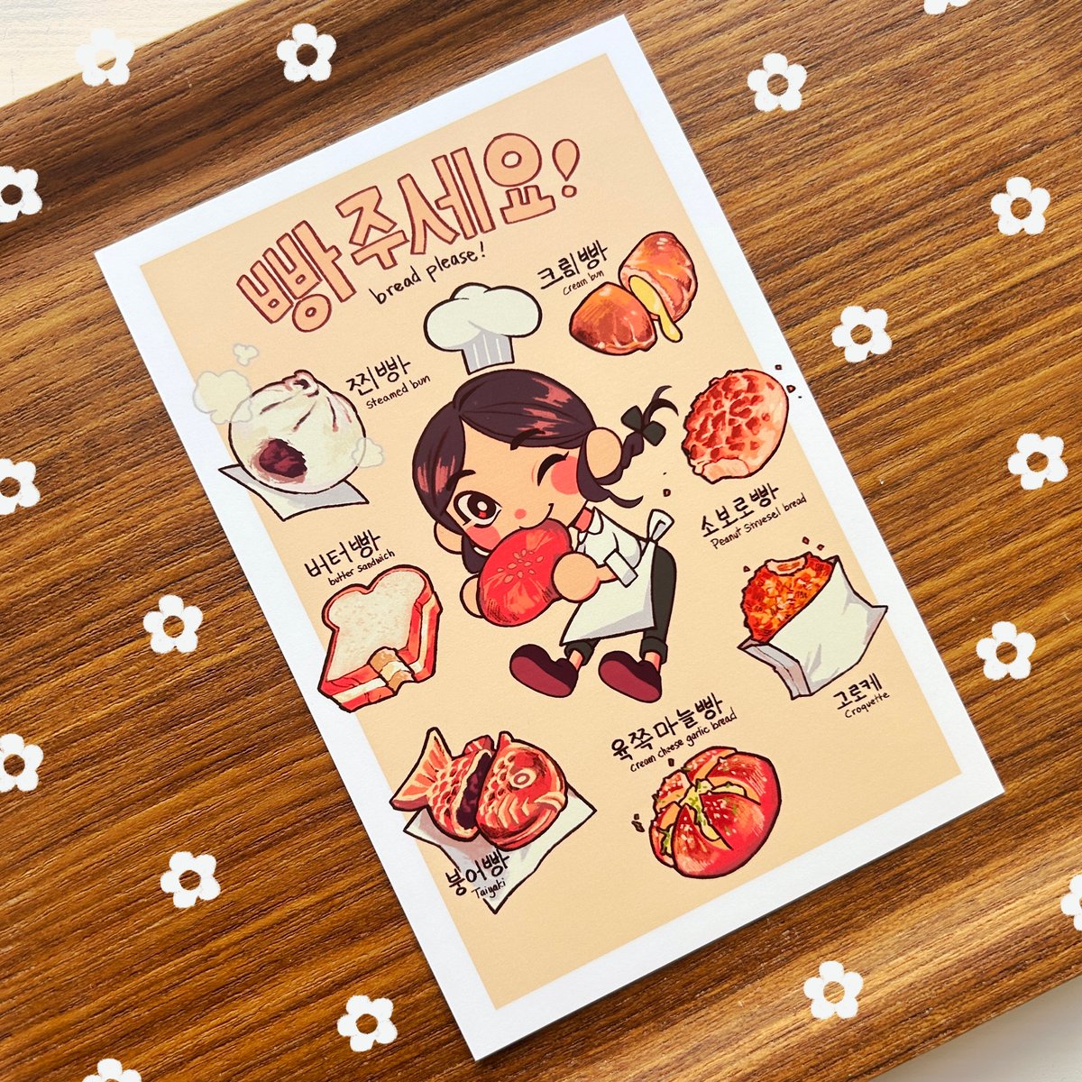Bread Please Mini Print Lucky Soupe By Audrey