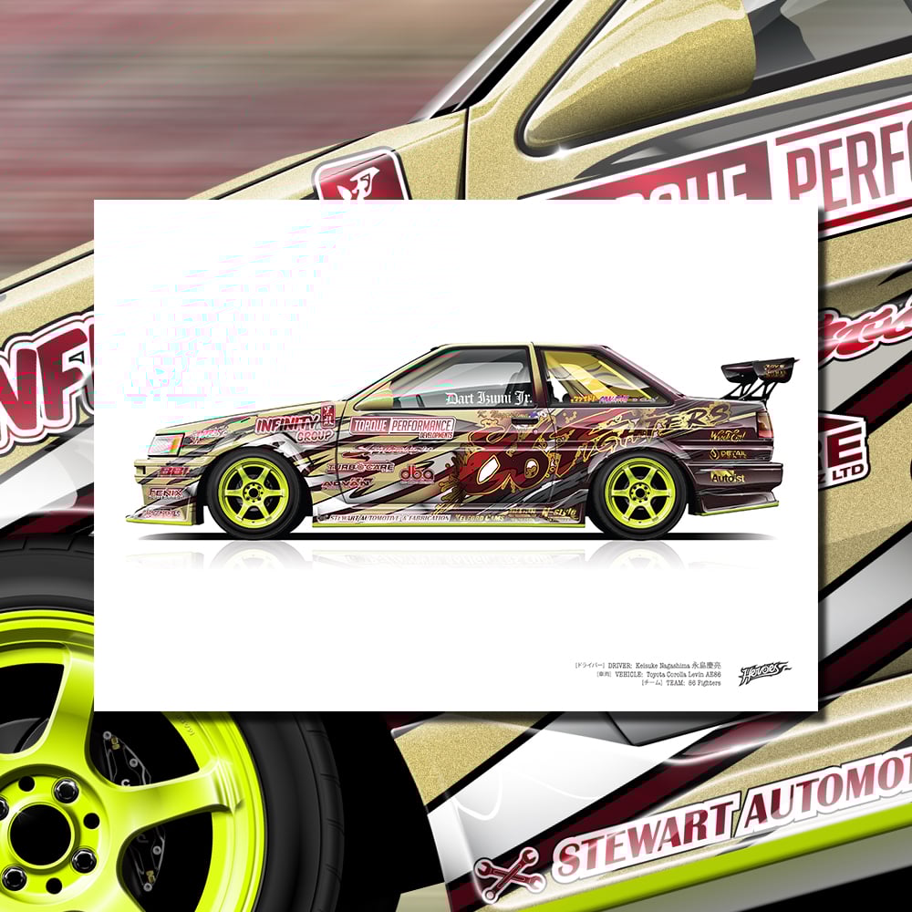 86 FIGHTERS | Hero Prints