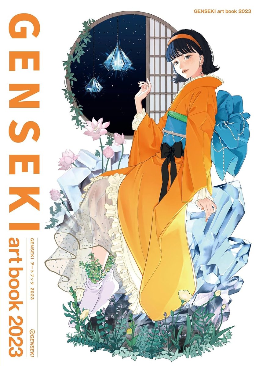GENSEKI art book 2023 | paddysbooks
