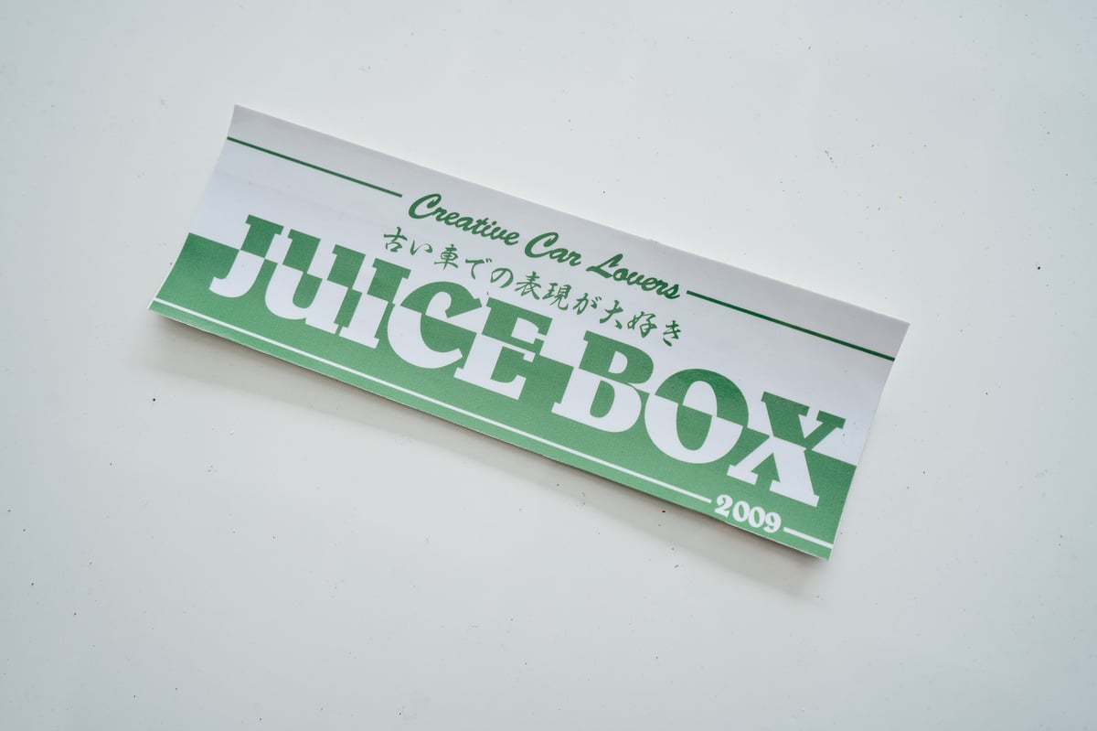 Juicebox Green Split | Juicebox