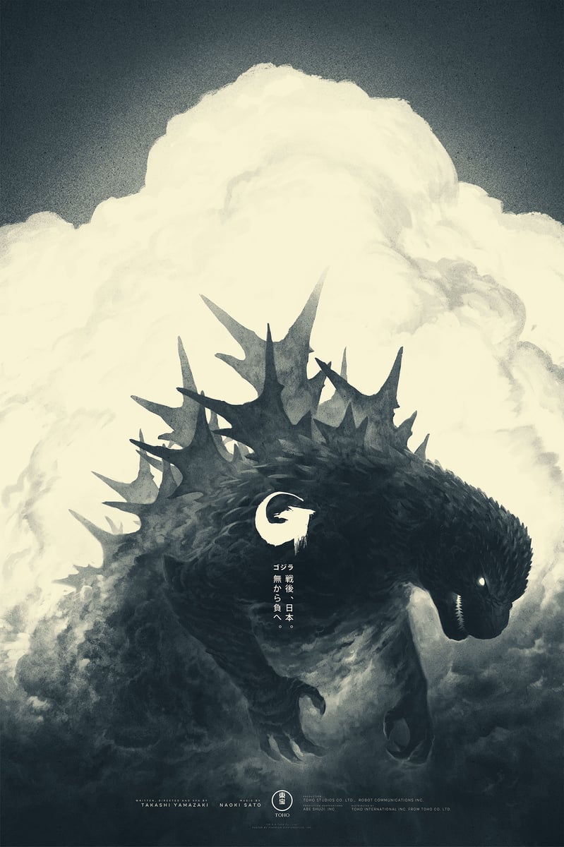 GODZILLA MINUS ONE - MINUS COLOR | Phantom City Creative