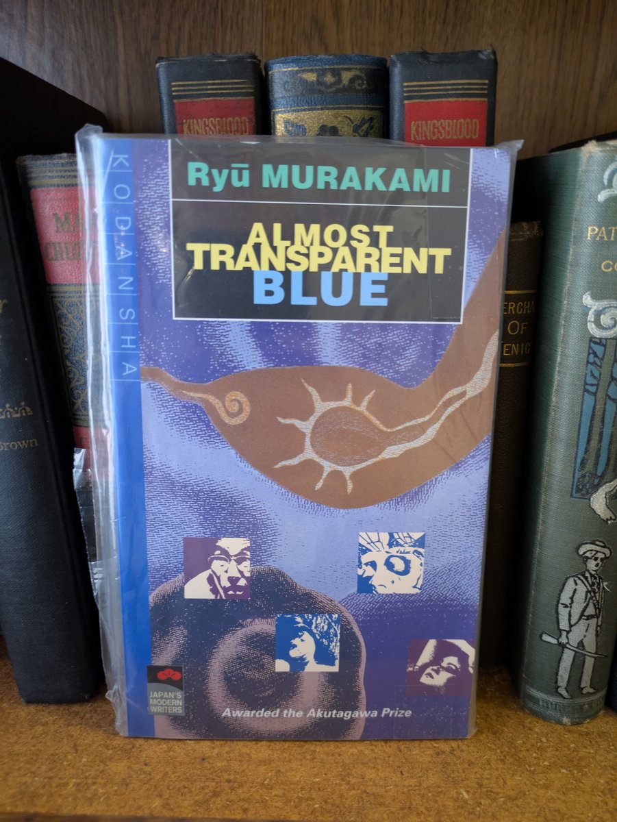 Almost Transparent Blue | Underground Book Emporium