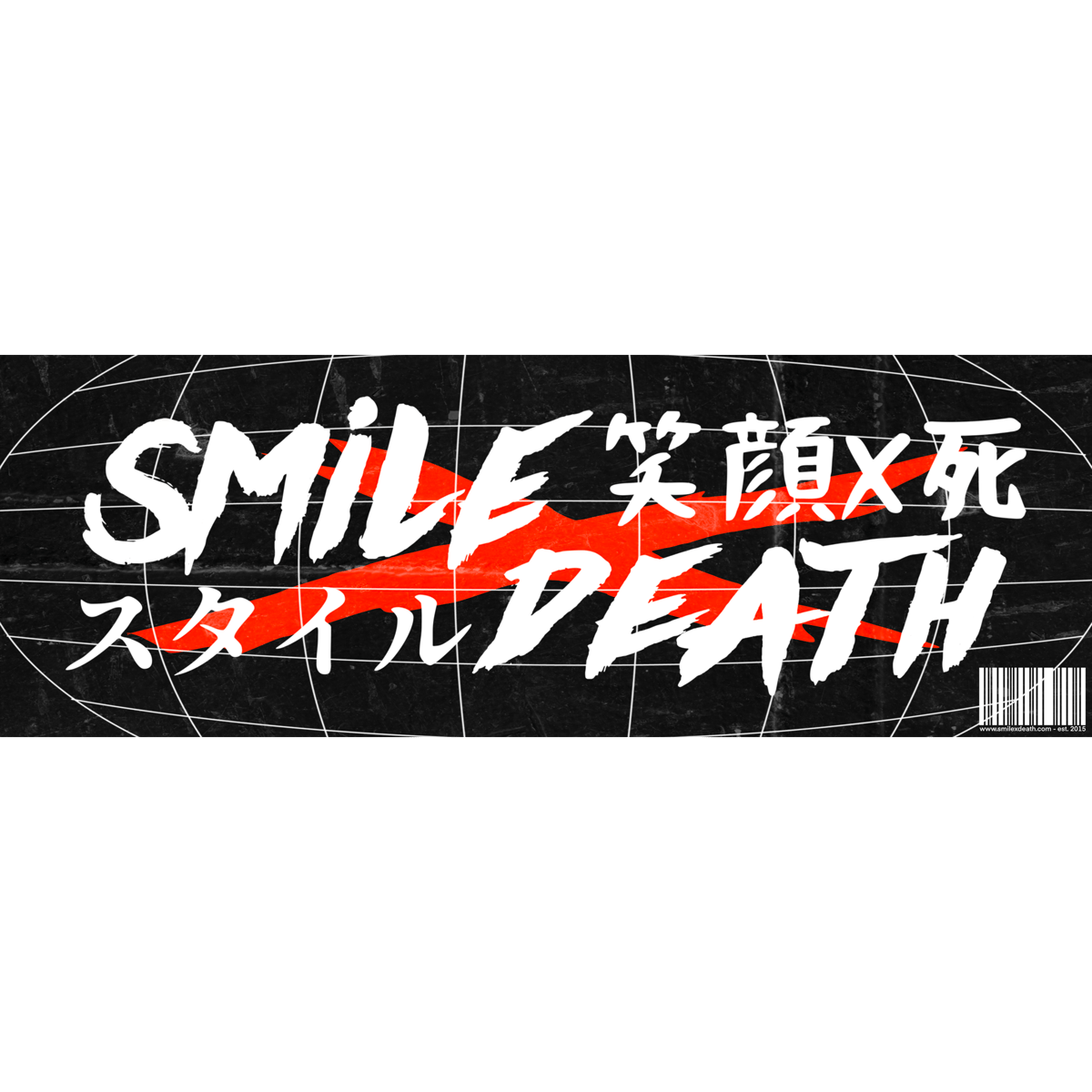 sXd worldwide Box | smileXdeath