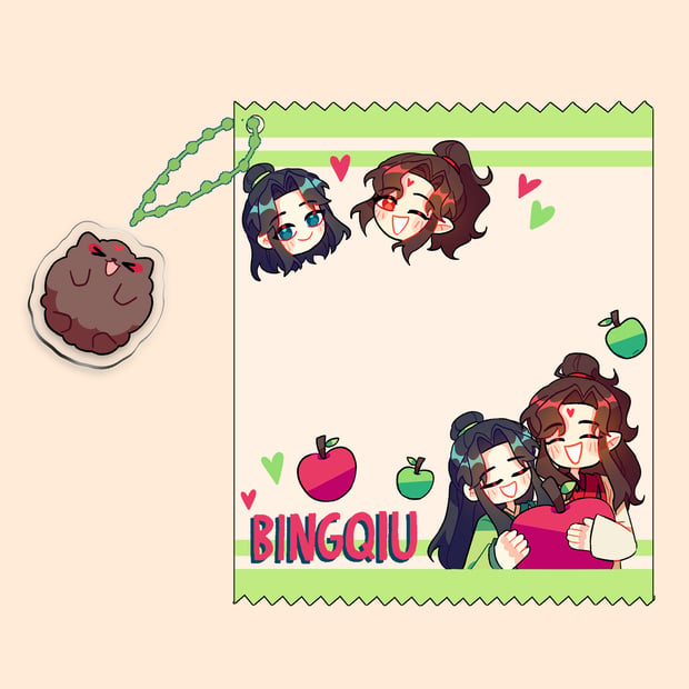 Bingqiu ID / Small Accessories bag | Yiling Gaytriarch