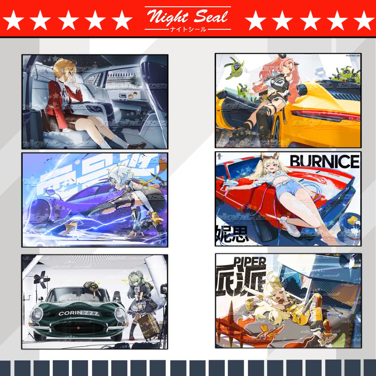 ZZZ x CARS | NightSeal77