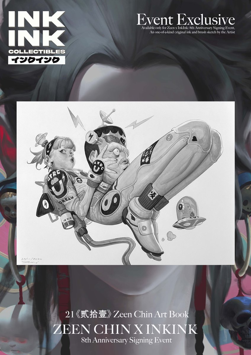 INKINK Collectibles — Original ink wash illustration Zeen - 004 // Zeen ...