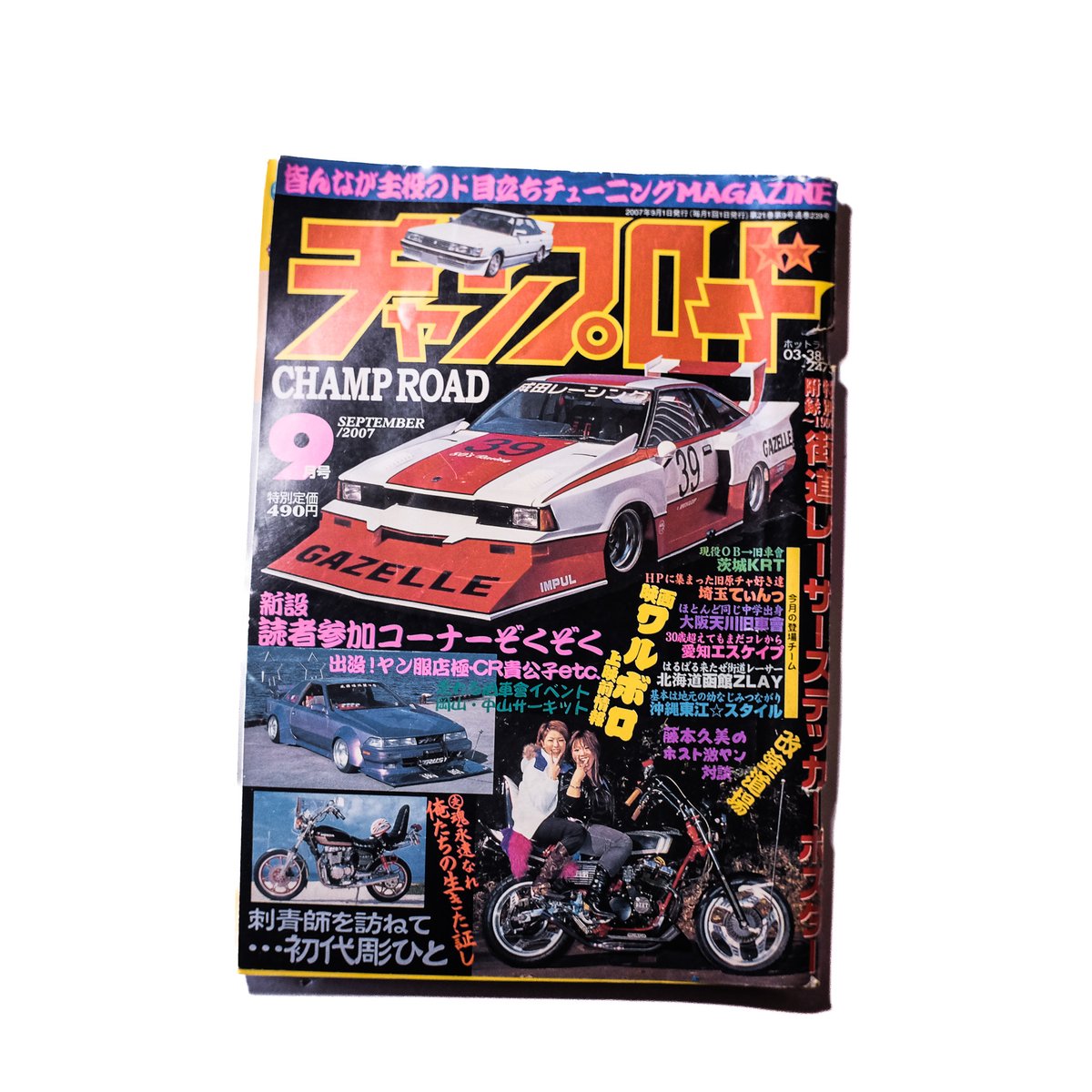 CHAMP ROAD MAGAZINE 09.2007 | SevenStars